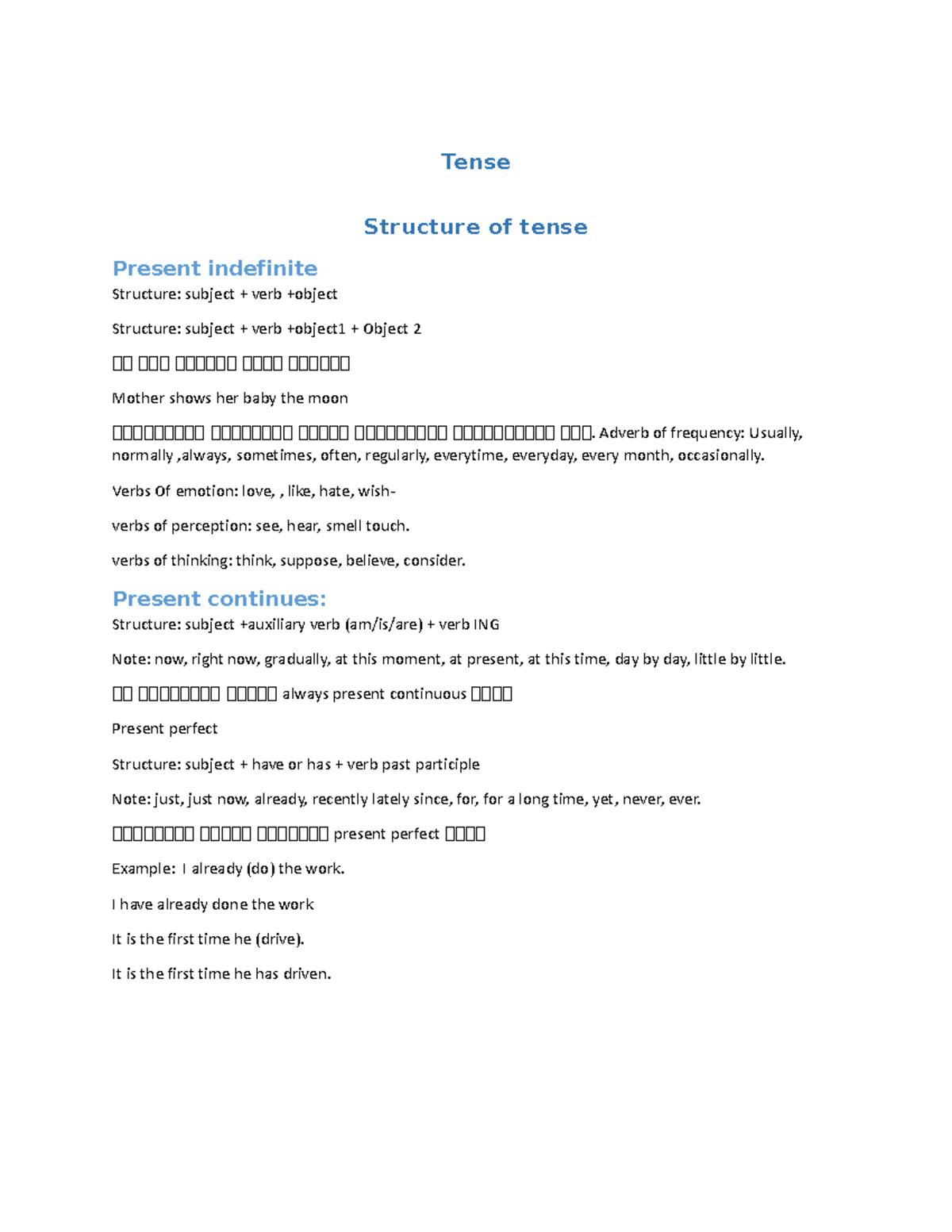 Tense - Tense Structure of tense Present indefinite Structure: subject ...