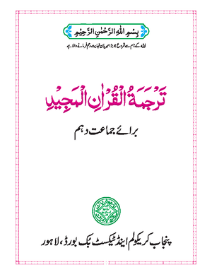 Practice Qs of Lecture 29 to 34 Solution - Practice Questions of ...