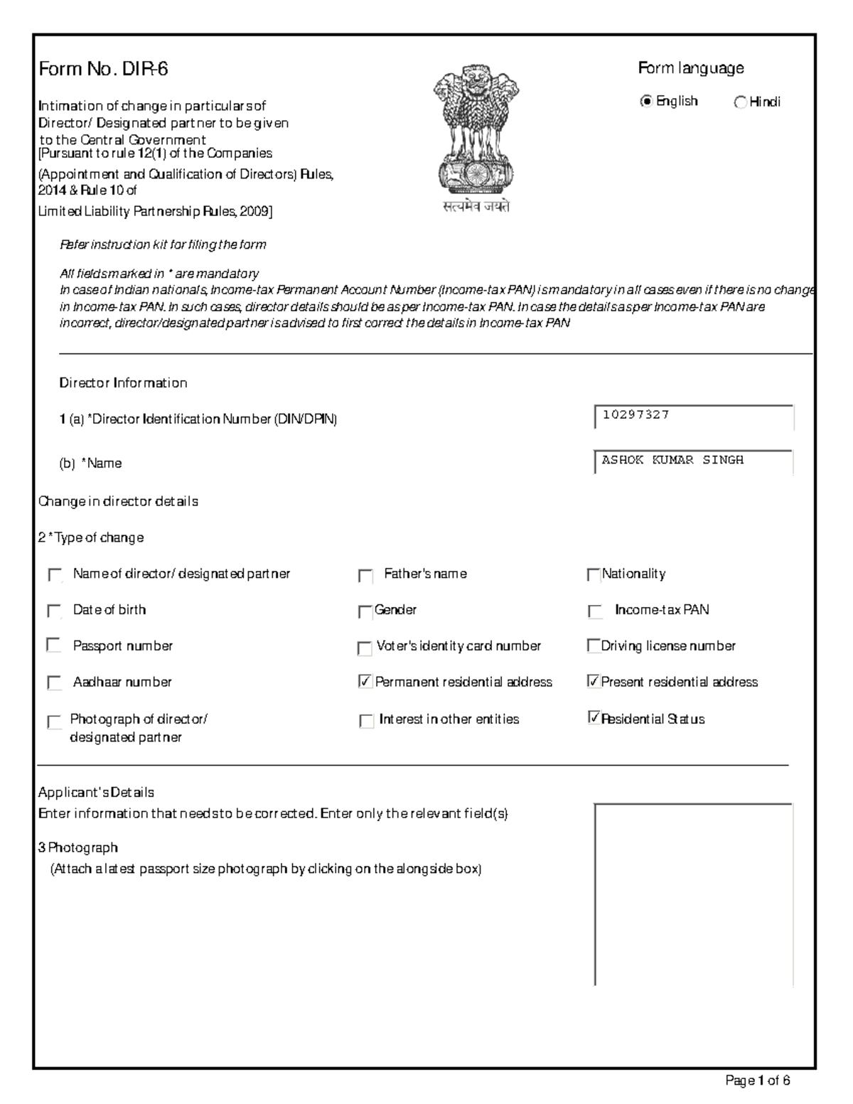 AA4520526 - Student - Form No. DIR-6 AA4520526_SRN_FORM Intimation of ...