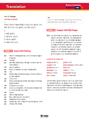 21st Century Communication 1 Answer Key - CENTURY COMMUNICATION ...