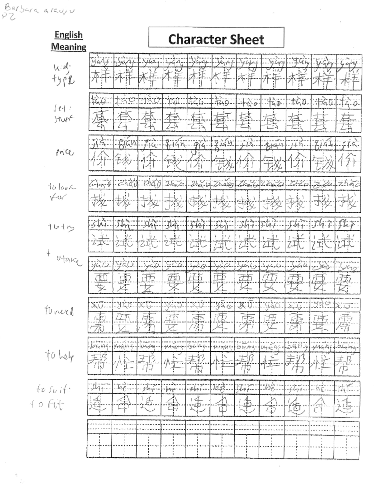 Unit 6 character sheet - chinese - Barbara arauju PZ English Character ...