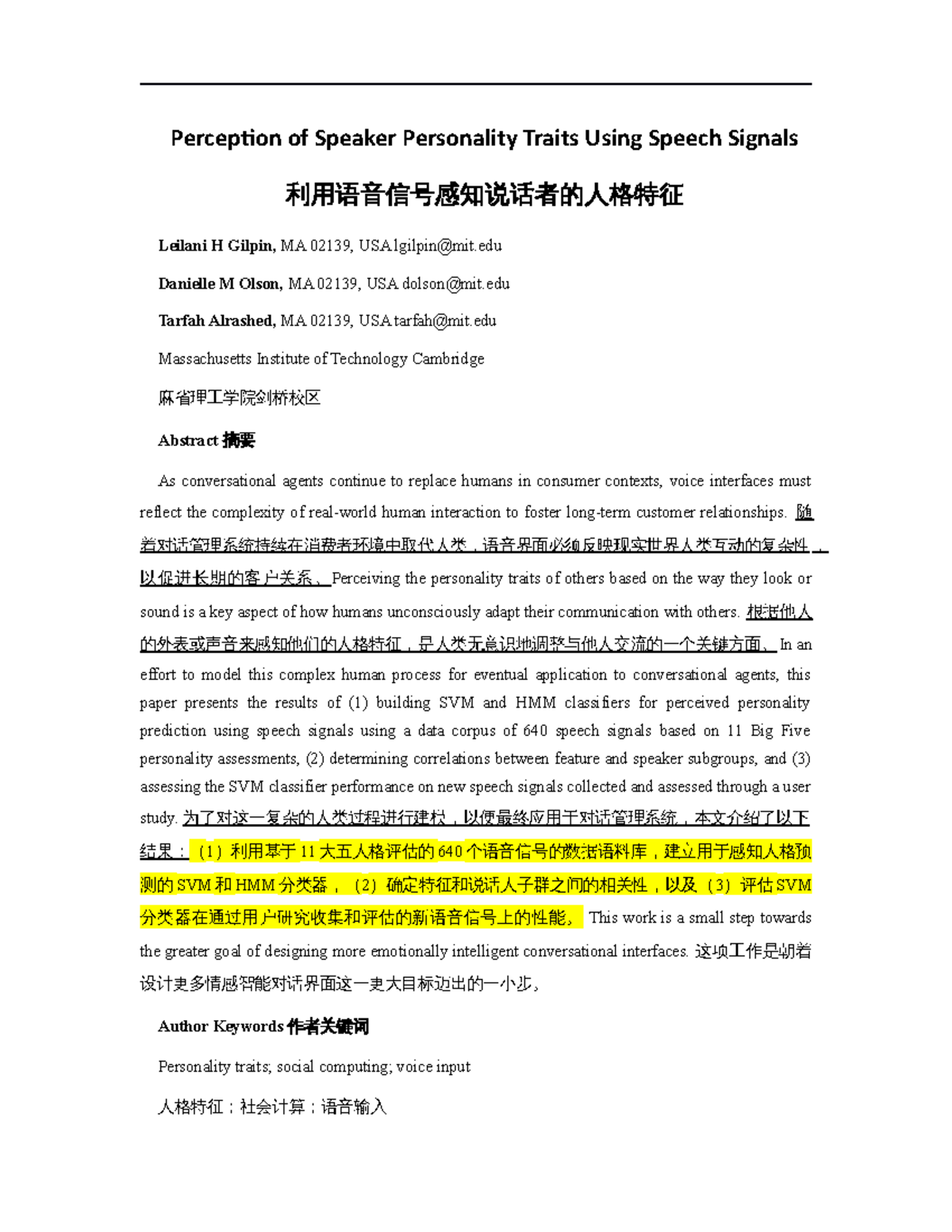 2018-Perception of Speaker Personality Traits Using Speech Signals ...