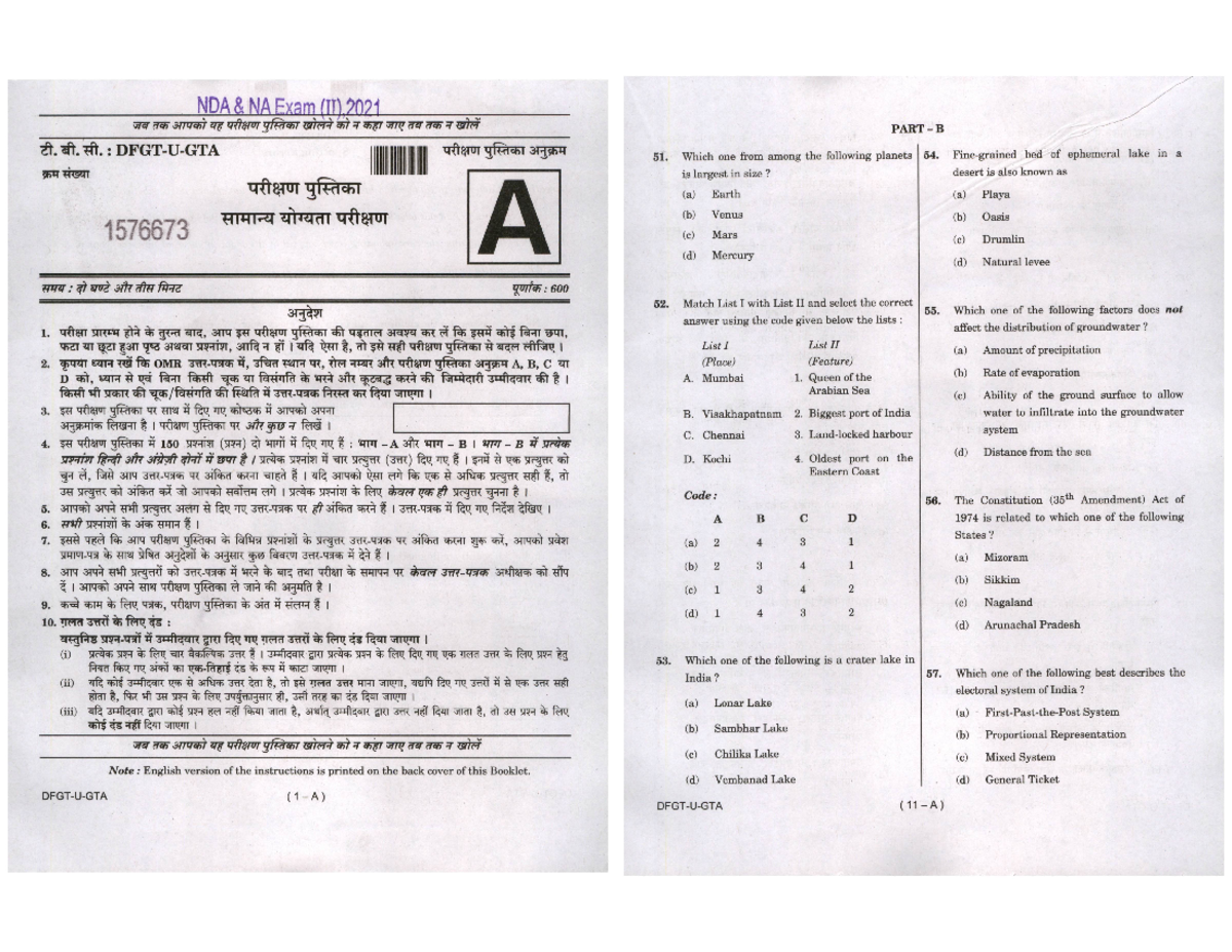 2021 2 NDA - 2021 2 NDA - NDA NA Exam (II) 2021 athen 3714ch) T RESTOT ...