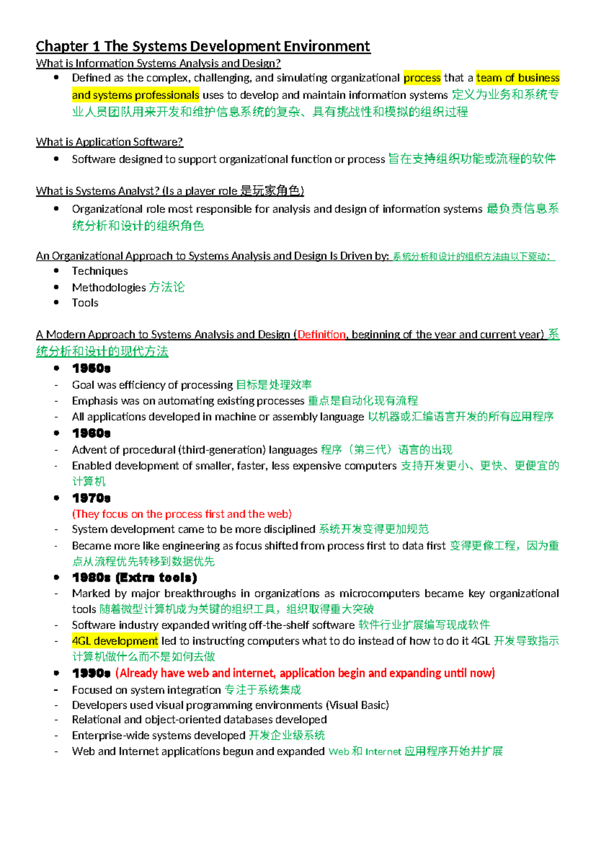 Chapter 1 The Systems Development Environment - Chapter 1 The Systems Development Environment ...