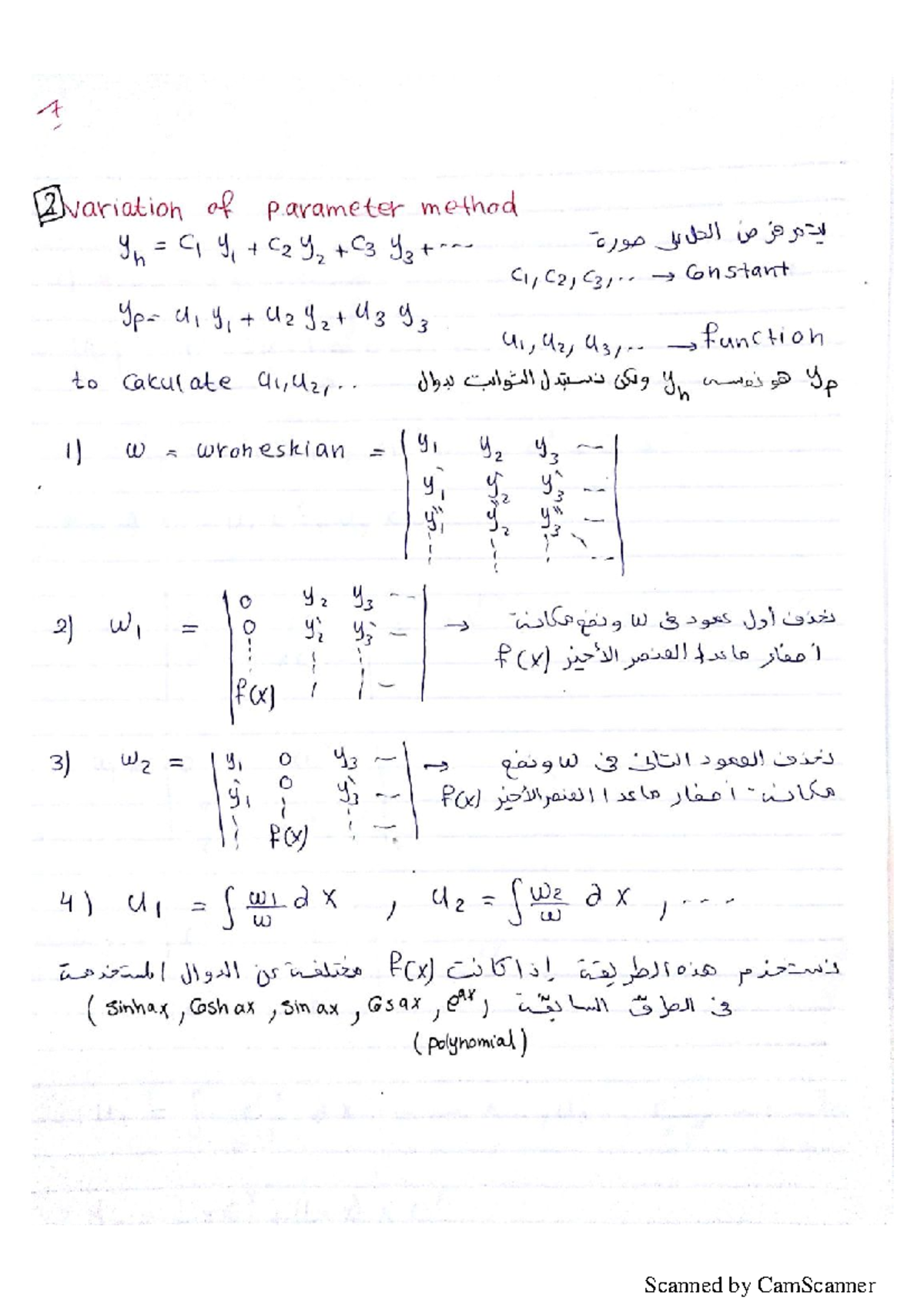 Variation of parameters - Engineering mathematic(2a) - Studocu
