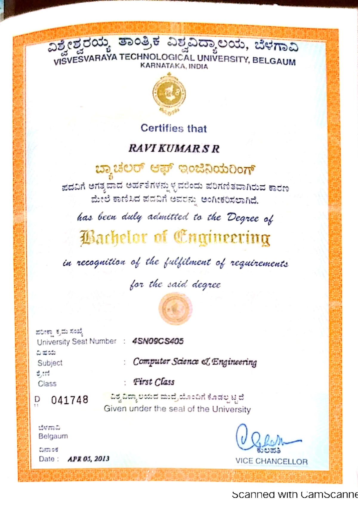 BE Certificate - Computer Science and Engineering - Studocu