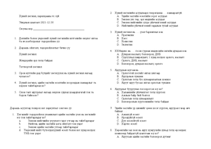 College Reading 3-Answer Key - Answers - Studocu