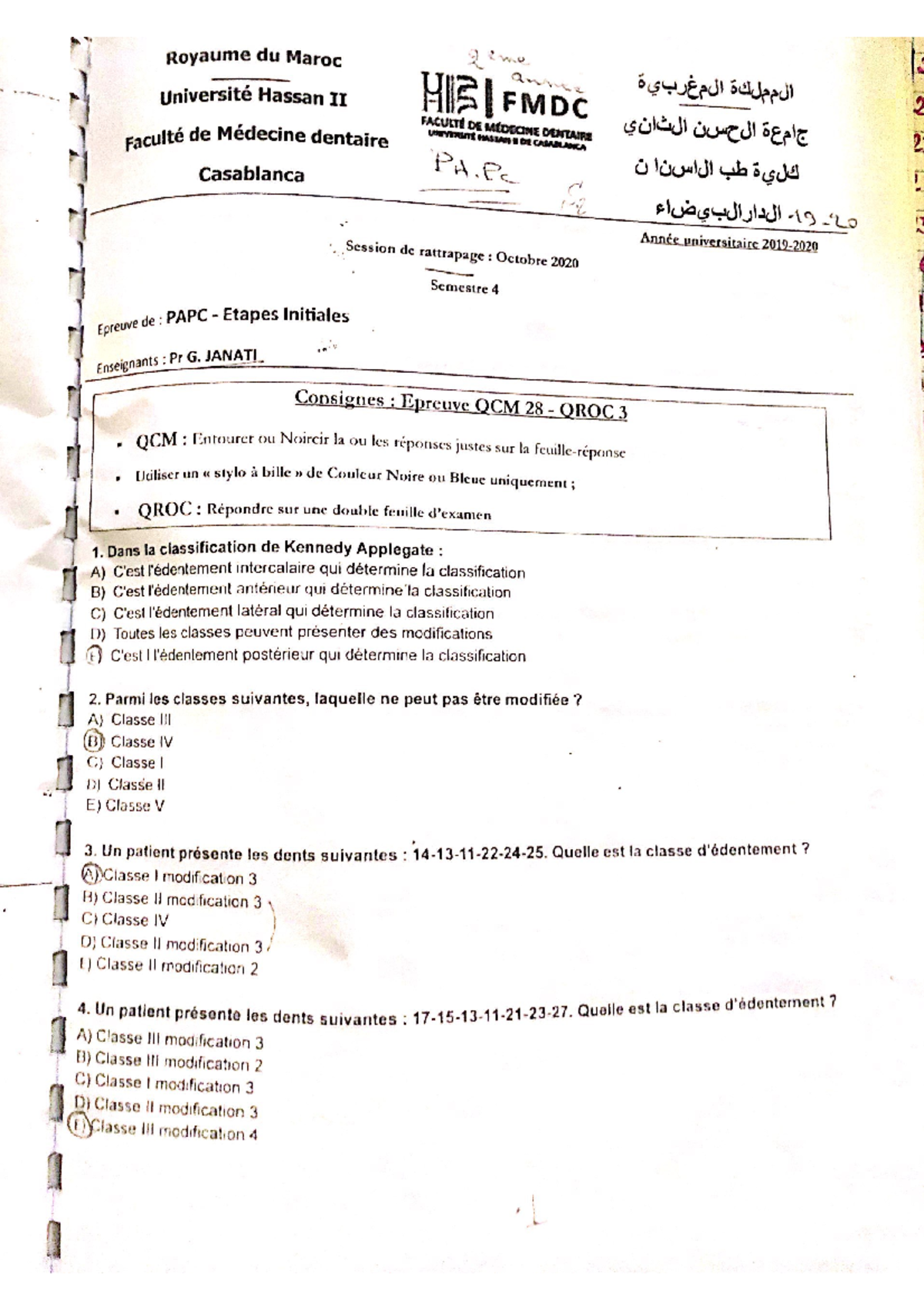 Examen papc (qcm ) (Aya chtioui) - Royaume du Maroc 2 me Université ...
