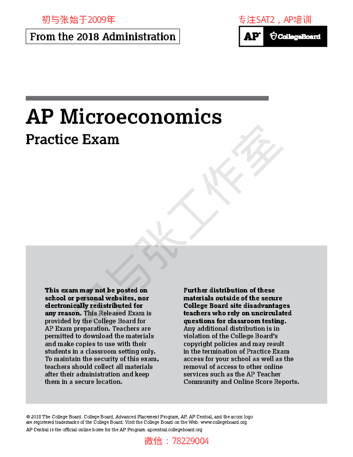 2018 Micro Econ - ap micr - AP Microeconomics Practice Exam From the ...