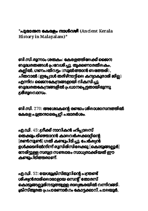 Introduction to the Human heart short notes - Introduction to the Human ...