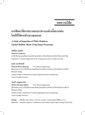 Digital exam - for practice - Digital image processing - Studocu