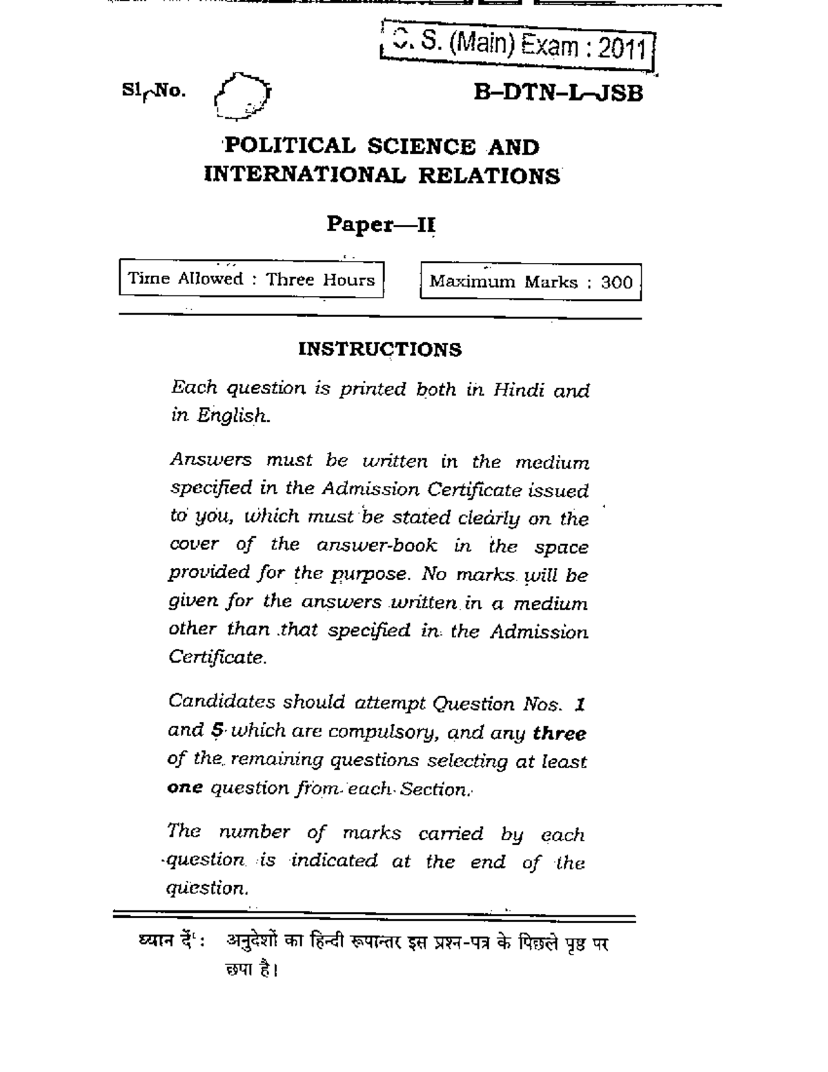POL SCI II-mains-2(2011 ) - Political History Of Modern India Up To ...