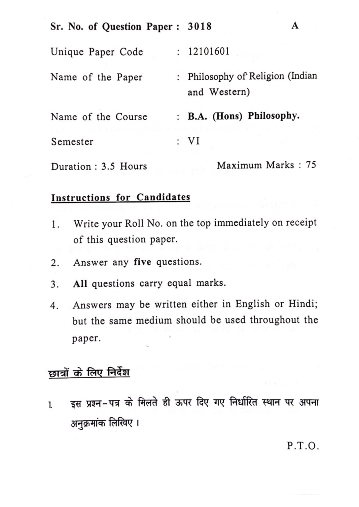 Philosophy of Religion question paper - Studocu