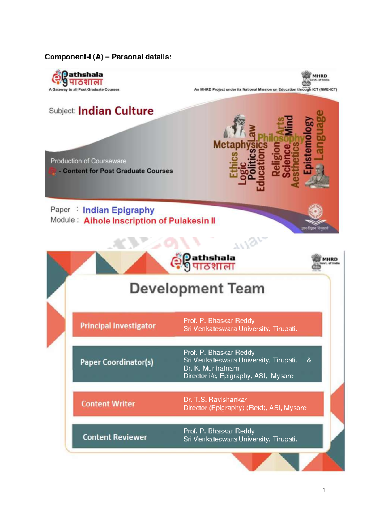 1510554197 P08 M35 Aihole Inscriptionof Pulakesin II ET - Component-I ...