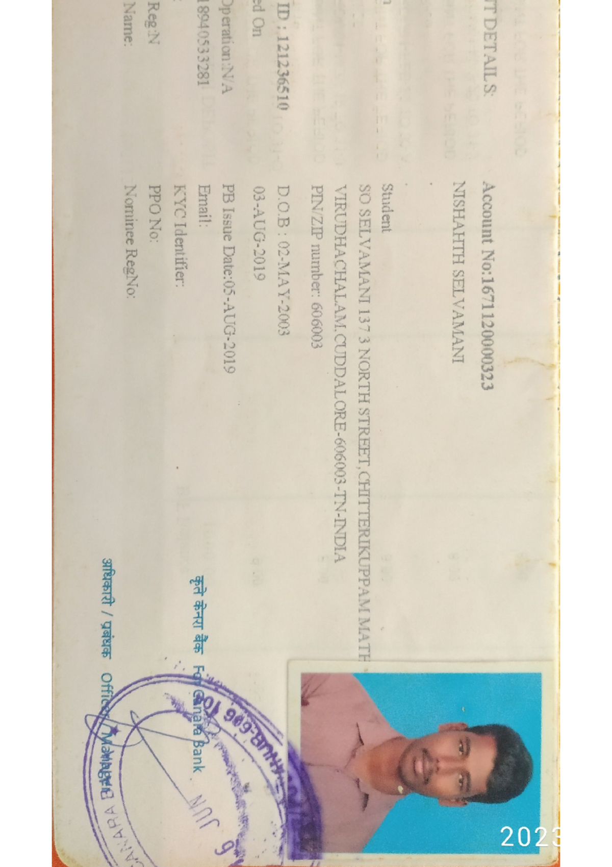 Scanned 20230109-1630 - Computer Science and Engineering - Studocu