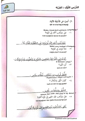 Dialog ARAB Roleplay - DIALOG ROLE PLAY ARAB SCENE 1 السلام عليكم :ALIA Alia: assalamualaikum ...