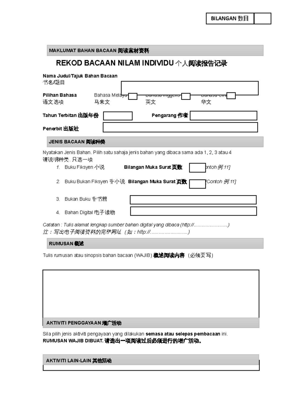 Rekod Bacaan Nilam Individu - REKOD BACAAN NILAM INDIVIDU 个人阅读报告记录 Nama ...
