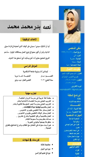 Management of deep seated caries - Management of Deep-Seated Carious ...