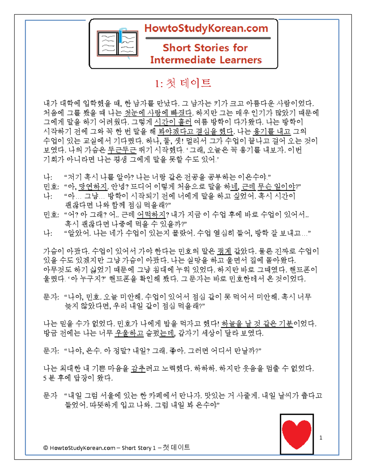 Howto Study Korean.com - Short Stories for Intermediate Learners ...