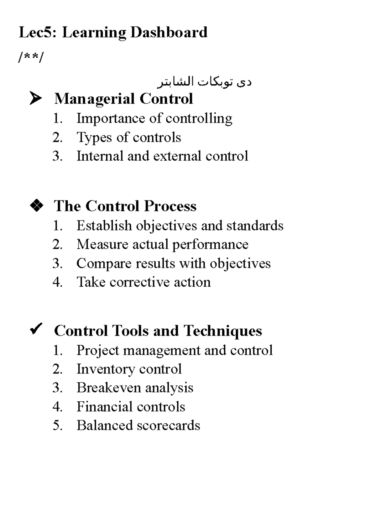 Learning Dashboard - in this note Show -Managerial Control 1 ...