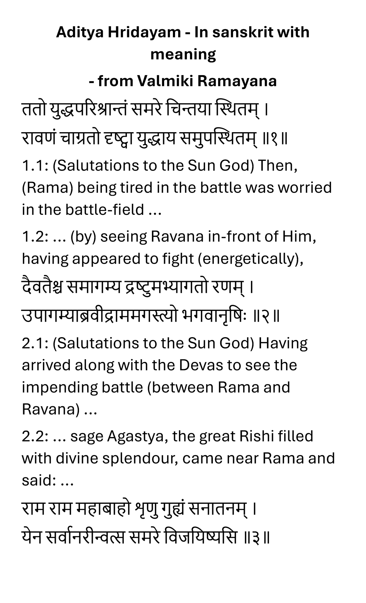 Aditya Hridayam With Meaning - Aditya Hridayam - In sanskrit with ...