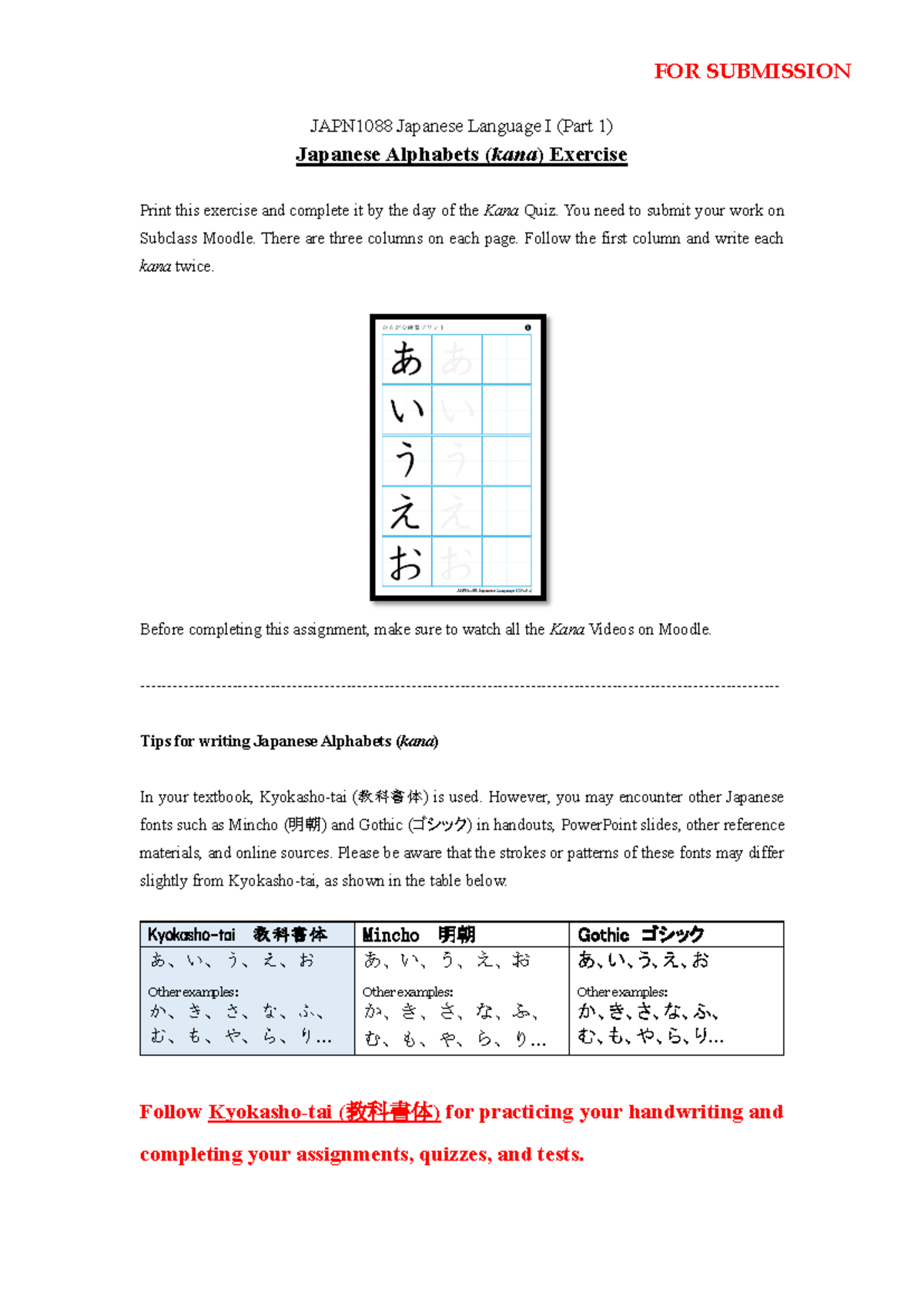 Kana Exercise (For submission) - JAPN1088 Japanese Language I (Part 1 ...