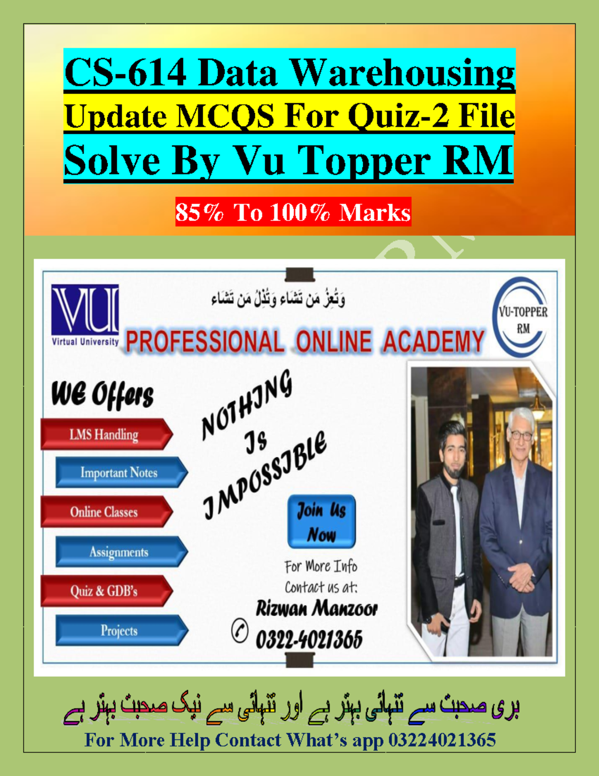 CS614 Quiz-2 By Vu Topper RM - CS- 614 Data Warehousing Update MCQS For ...
