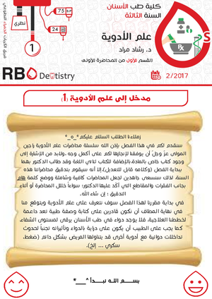 Evoe spring spa case study - This document is authorized for educator ...