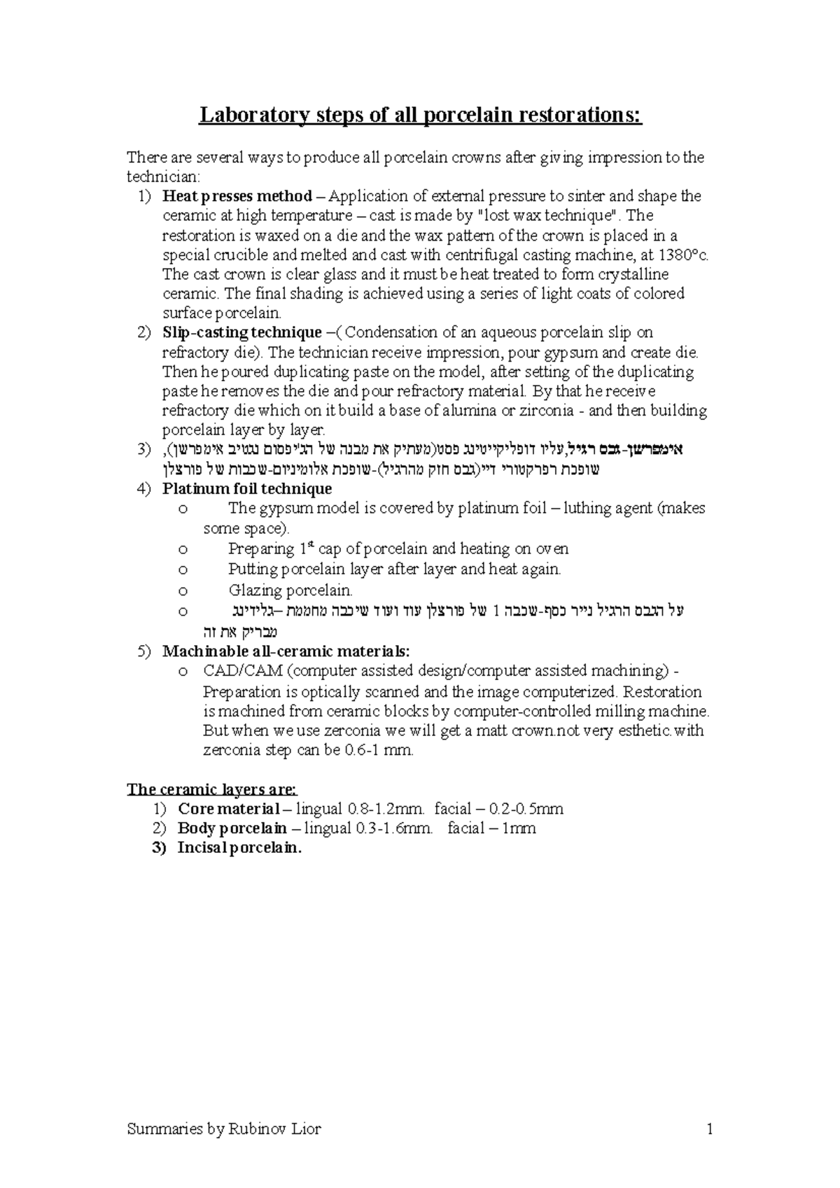 16 Laboratory steps of all porcelain restorations - The restoration is ...