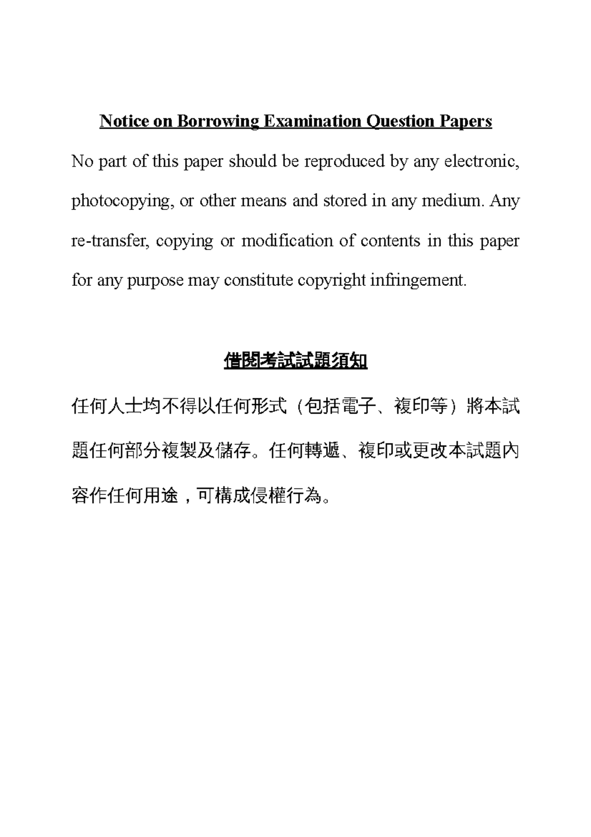 FIN B280 2019 Summer Past Exam Paper - Nphotocopying, or other means re ...