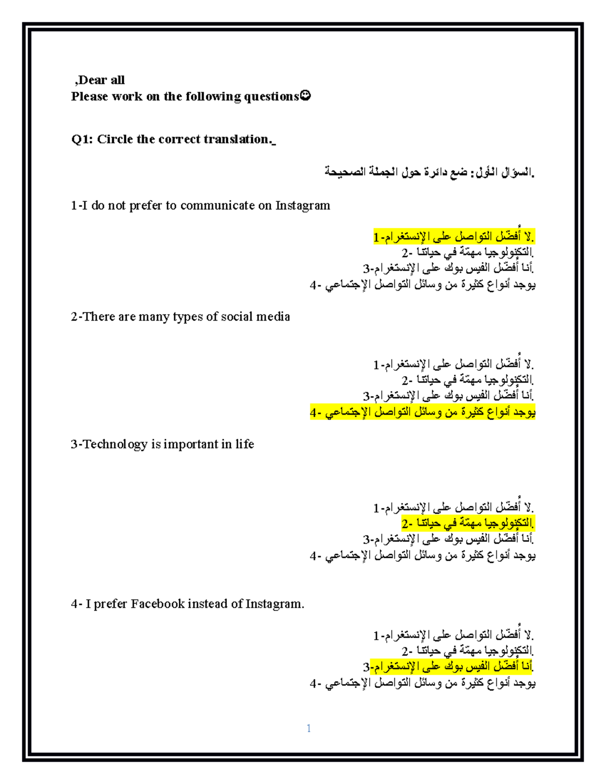 Arabic ,year 9 learning - AS/ A Level - GEMS B SCHOOL - Studocu
