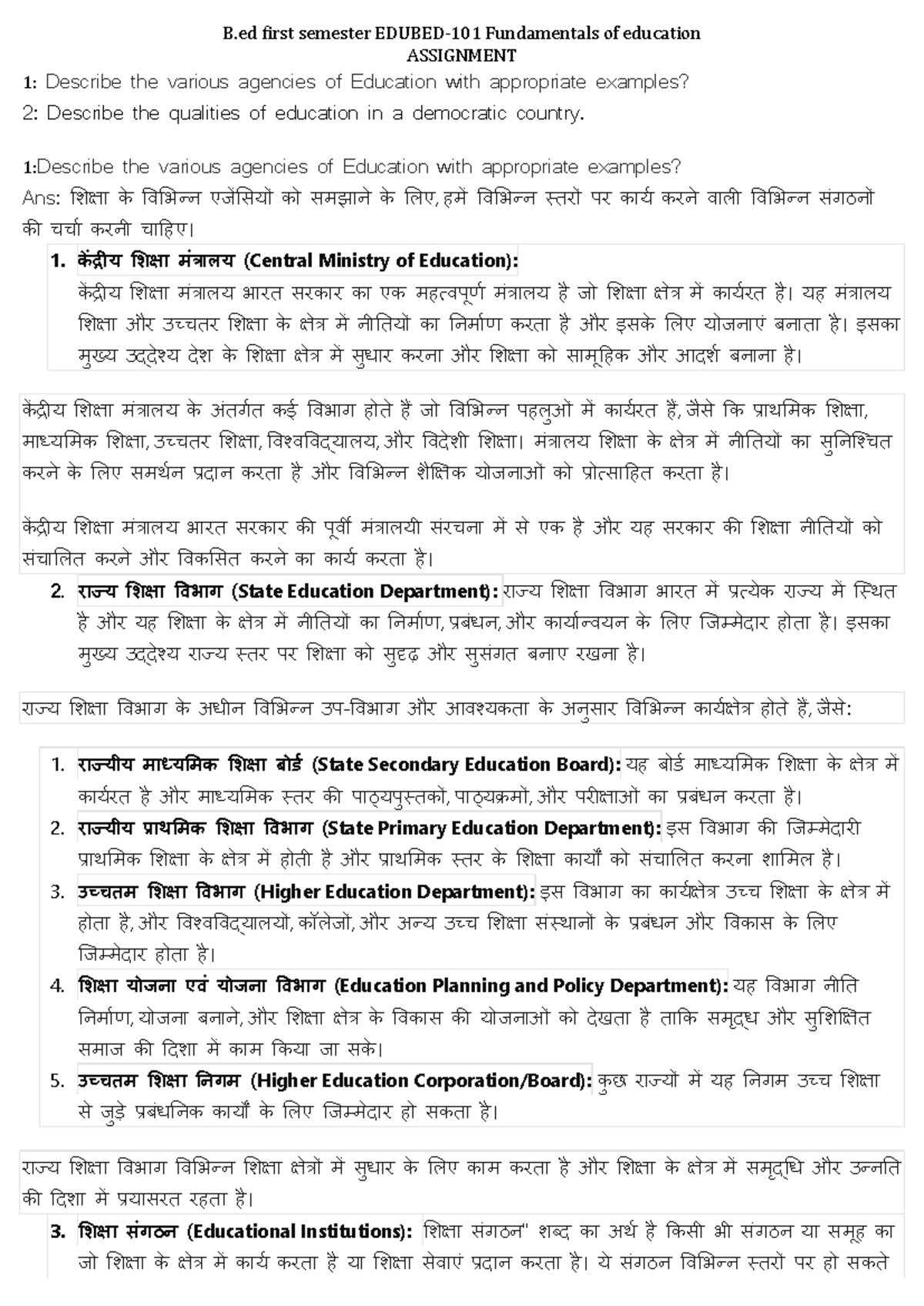 Bed assiment - BED ALL SUBJECT ASSIGNMENT - B first semester EDUBED-101 ...