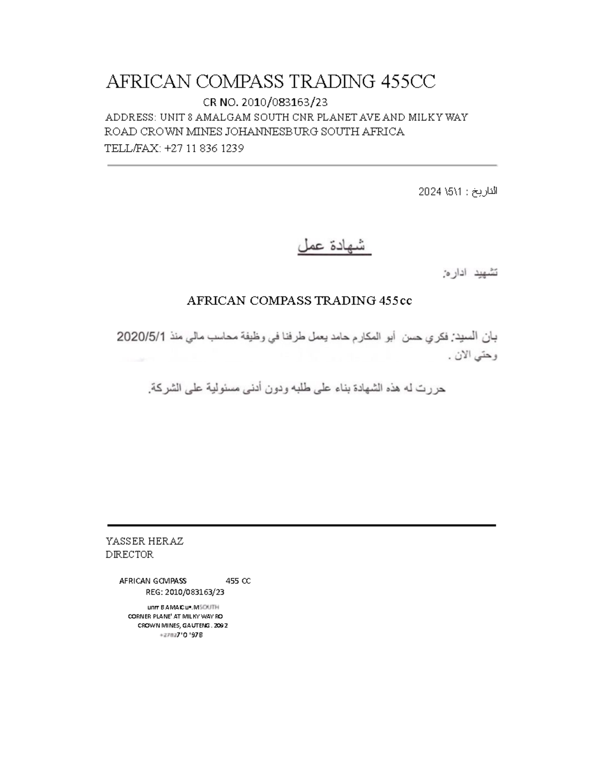 African trades business - AFRICAN COMPASS TRADING 455CC CR NO. 2010 ...