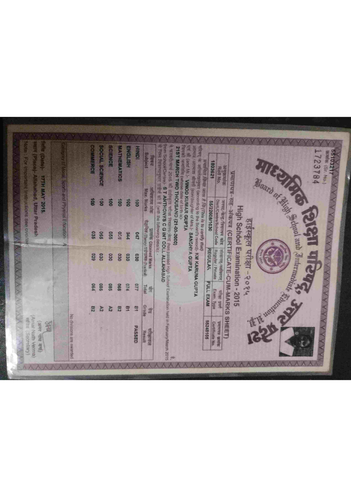 Image to pdf 06042023 191516 - 55103217 which (Sr. No.) 1723784 121277 ...