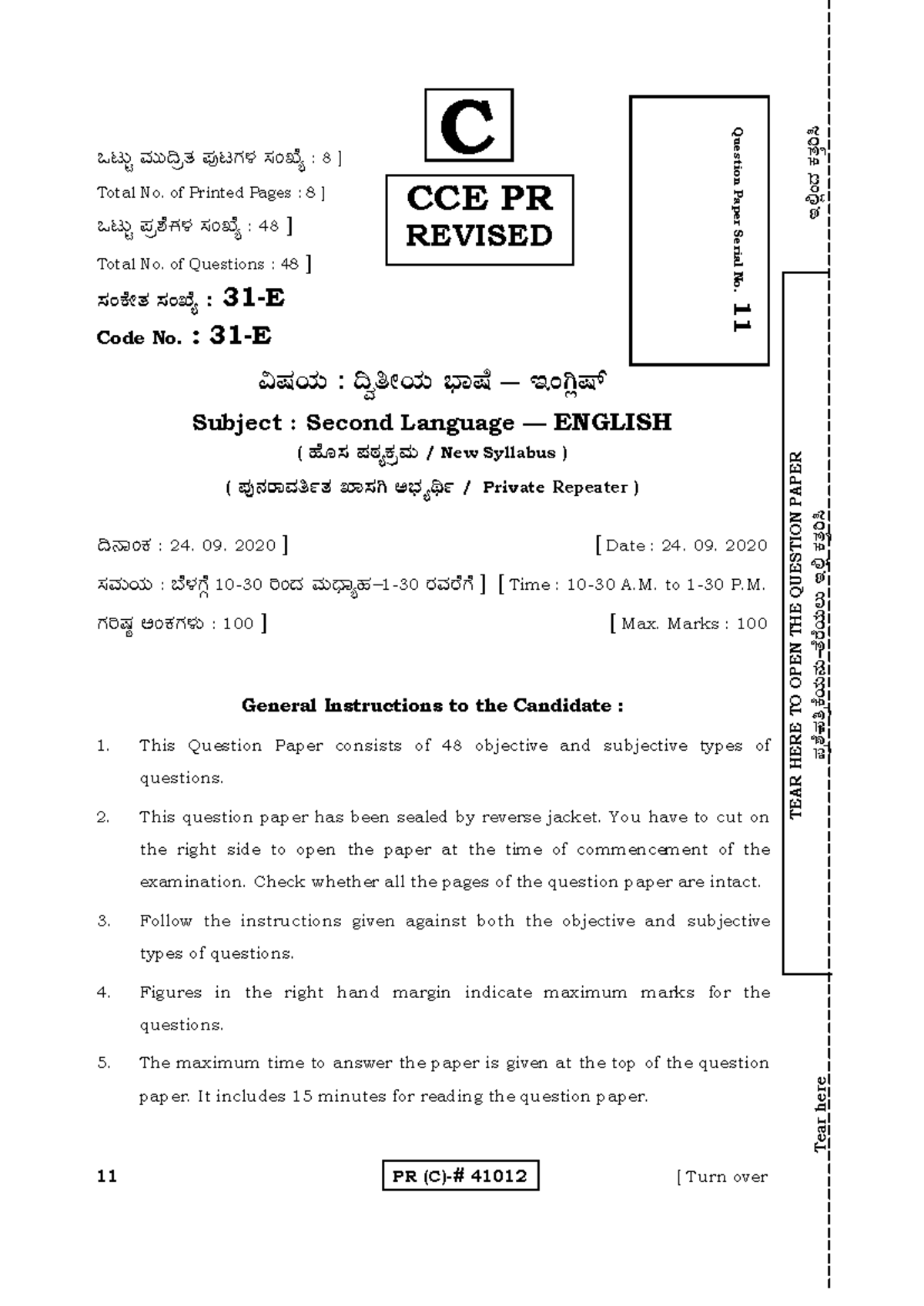 31E-Csep Version - ####### 11 PR (C)- # 41012 [ Turn over Jlflo »⁄flfl¶√}⁄ Æ⁄‚¥lV⁄ ⁄ —⁄MSÊ¿ : 8 ...