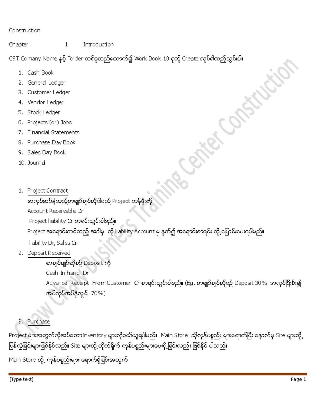 Construction Question 1 - Construction Chapter 1 Introduction CST ...