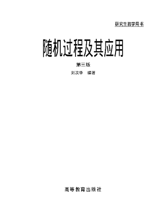 Lecture Notes- Software Development LIFE Cycle - Chapter IV Lecture ...