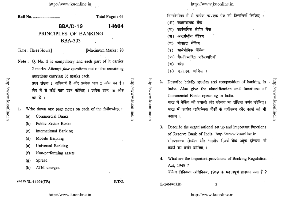 Old Question paper - Bachelors of bussiness administration AND ...