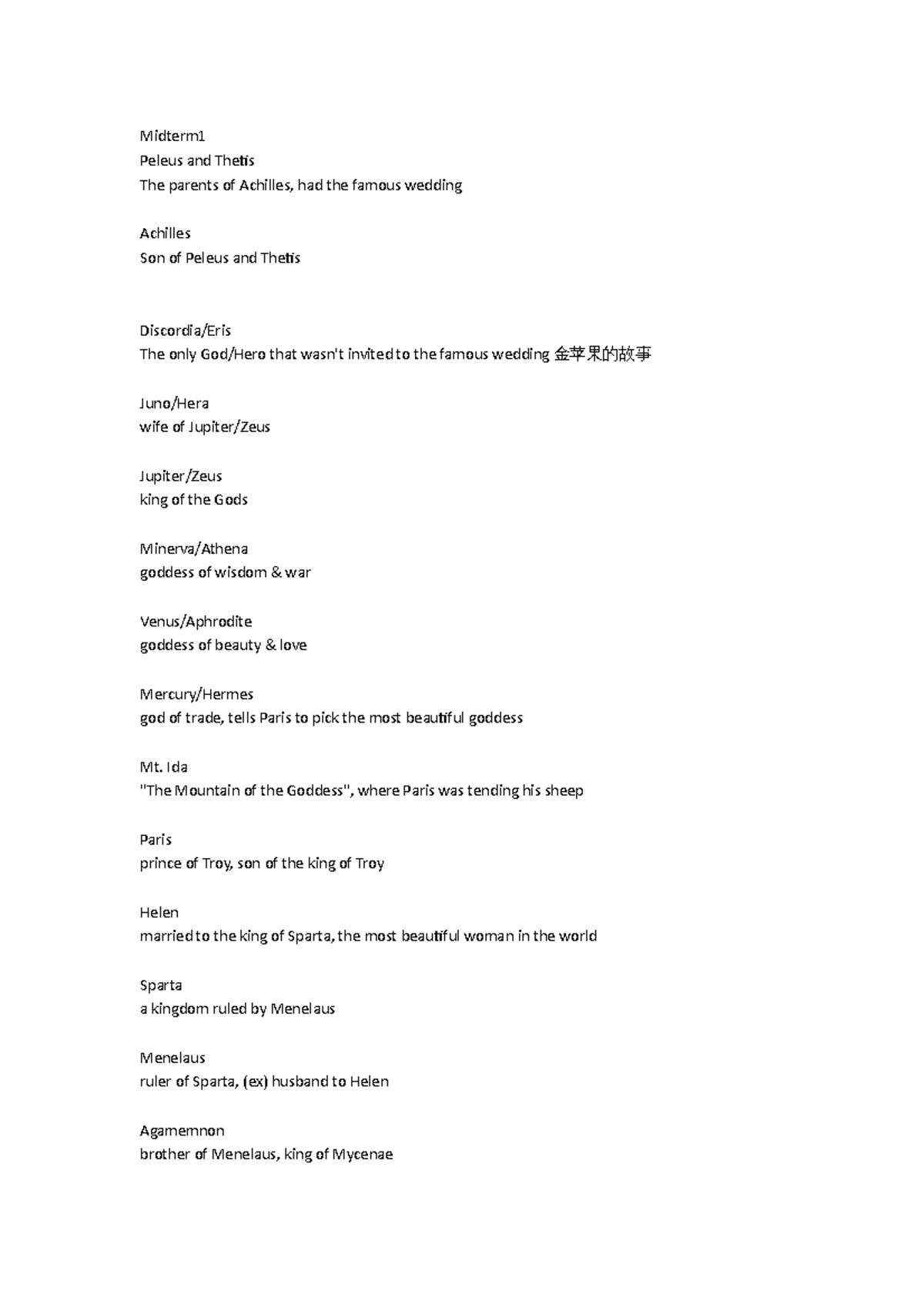 Clahistory - history part - Midterm Peleus and Theis The parents of ...