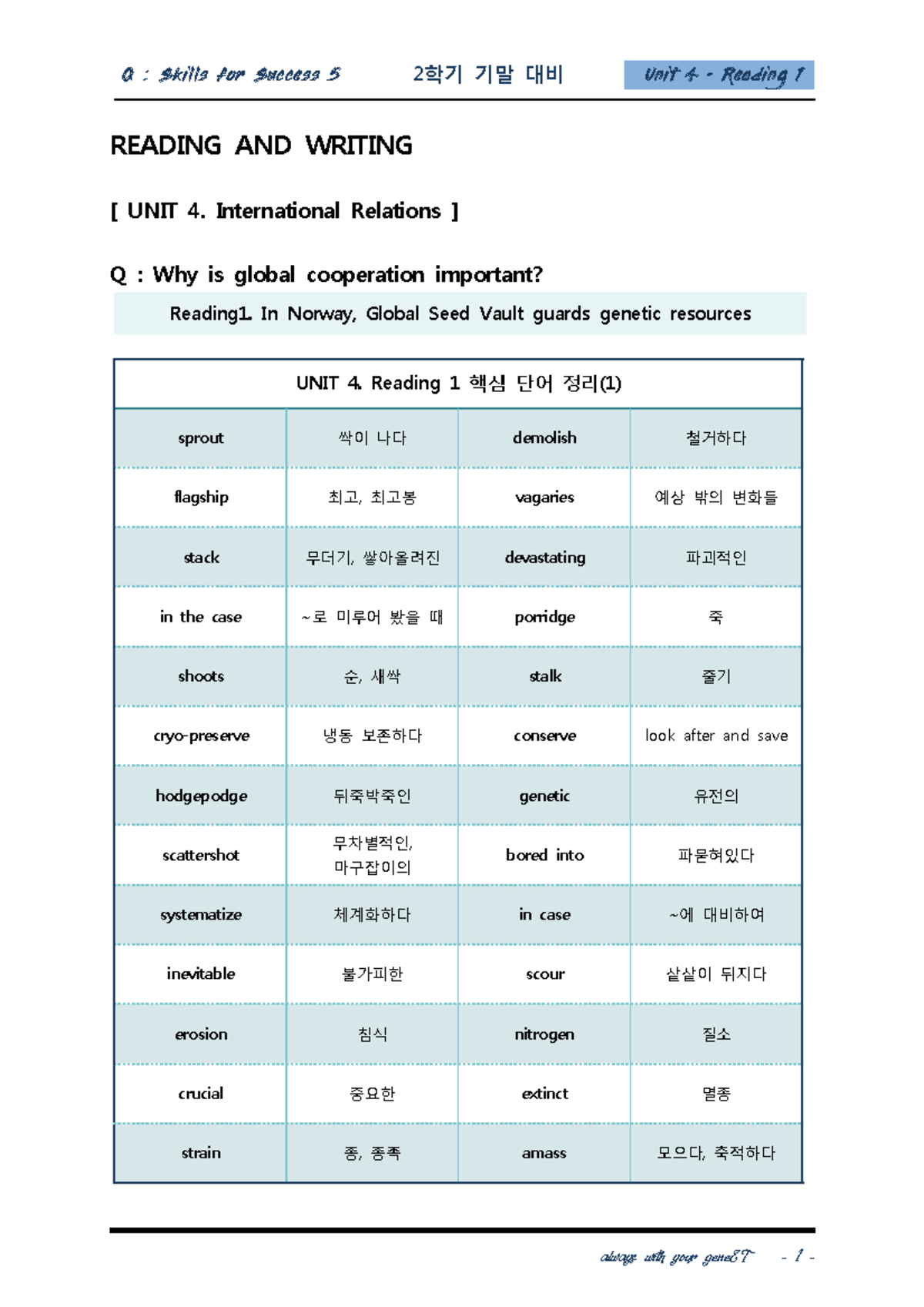 Q Skills for Success 5 Unit 4-1 In Norway, Global Seed Vault Guards ...