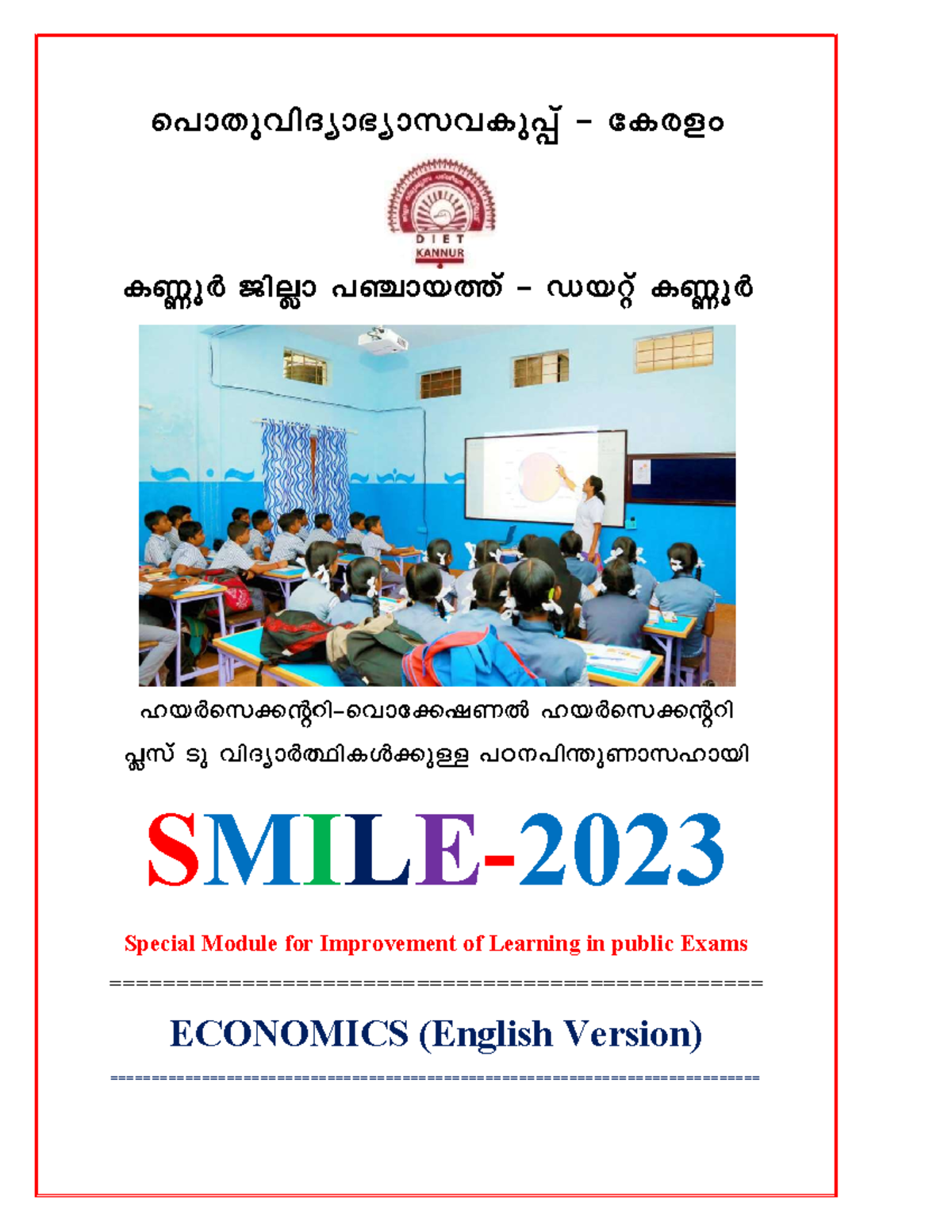 Economics notes - s]mXp-hn-Zym I®qÀ PnÃm ]©m lbÀsk-¡âdnþshm ¹kv Sp ...