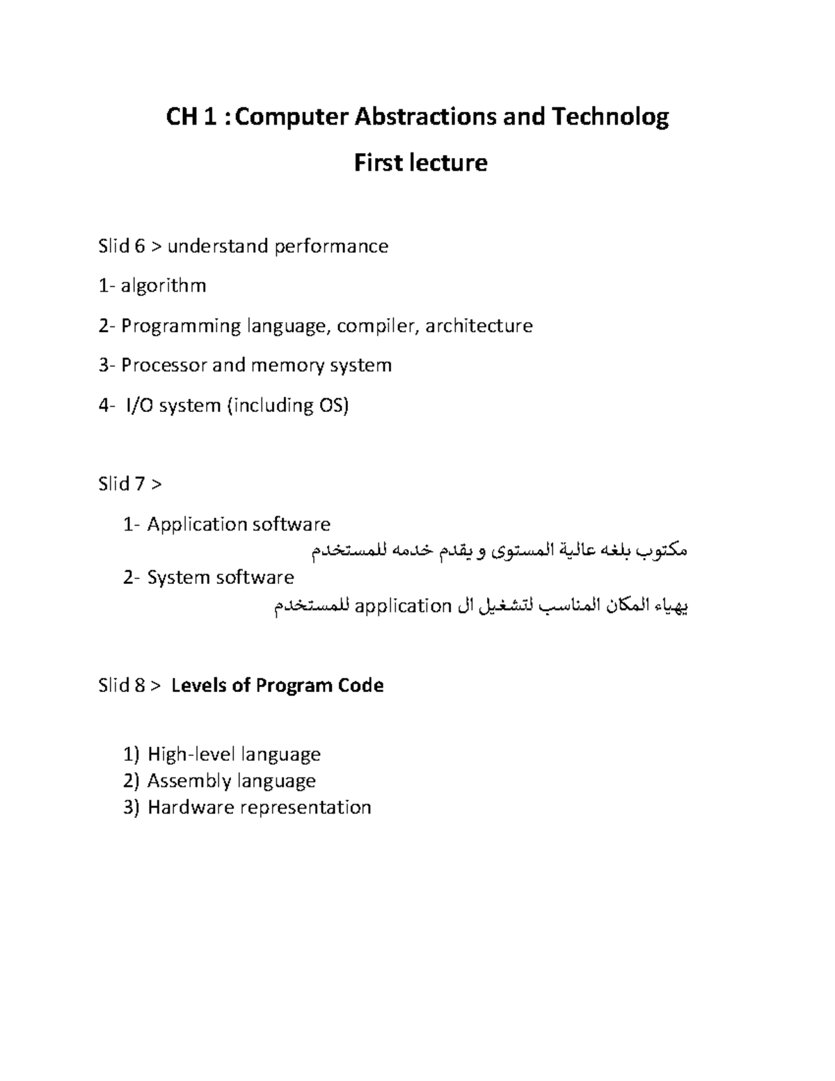 CH1 - Computer Organization and Design - Warning: TT: undefined function: 32 Warning: TT ...