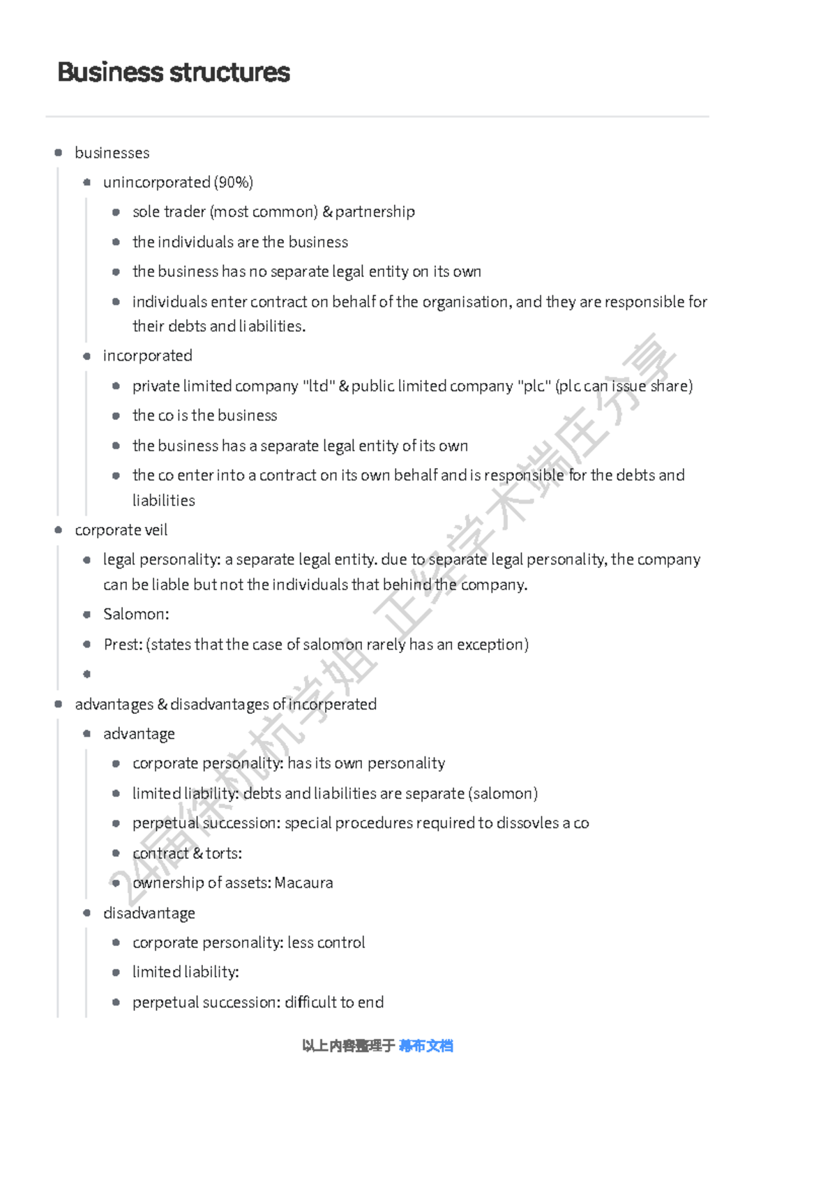 Business Structures 2 - Business structures 以上内容整理于 幕布文档 businesses ...