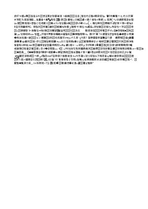 Camp Management Plan - CAMP MANAGEMENT PLAN Region: Province: City ...