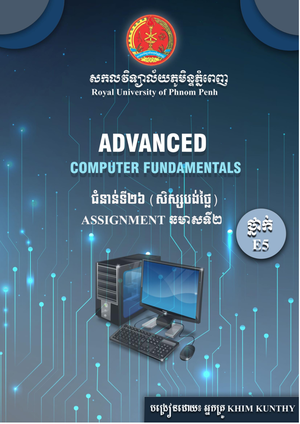OOAD- Assignment - Good luck - កលវិទល័យភូមិនភំេពញ ROYAL UNIVERSITY OF PHNOM PENH OOAD-E Mr ...