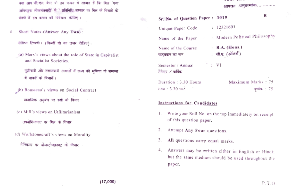 Mpp 2022 6th sem - MPP Question paper - 2022 6th sem. Most of the ...