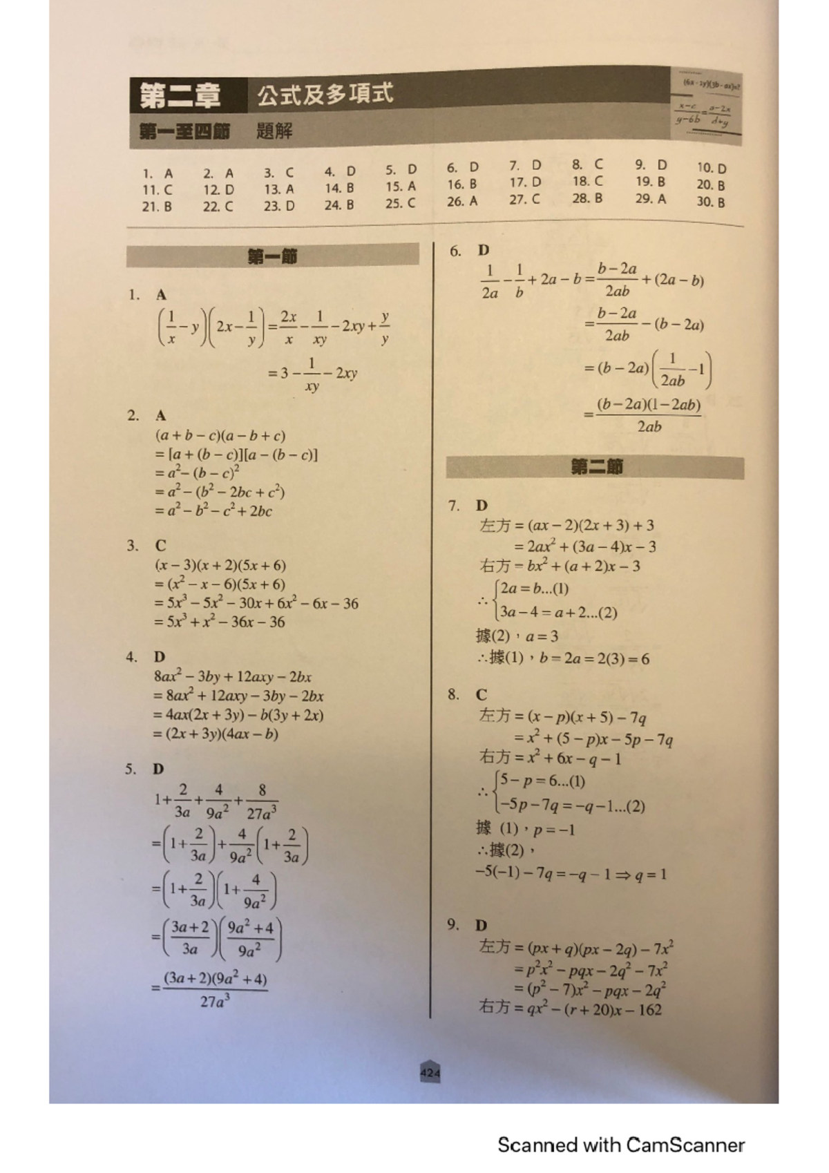 02 Answer - Math - University mathematics I - Studocu