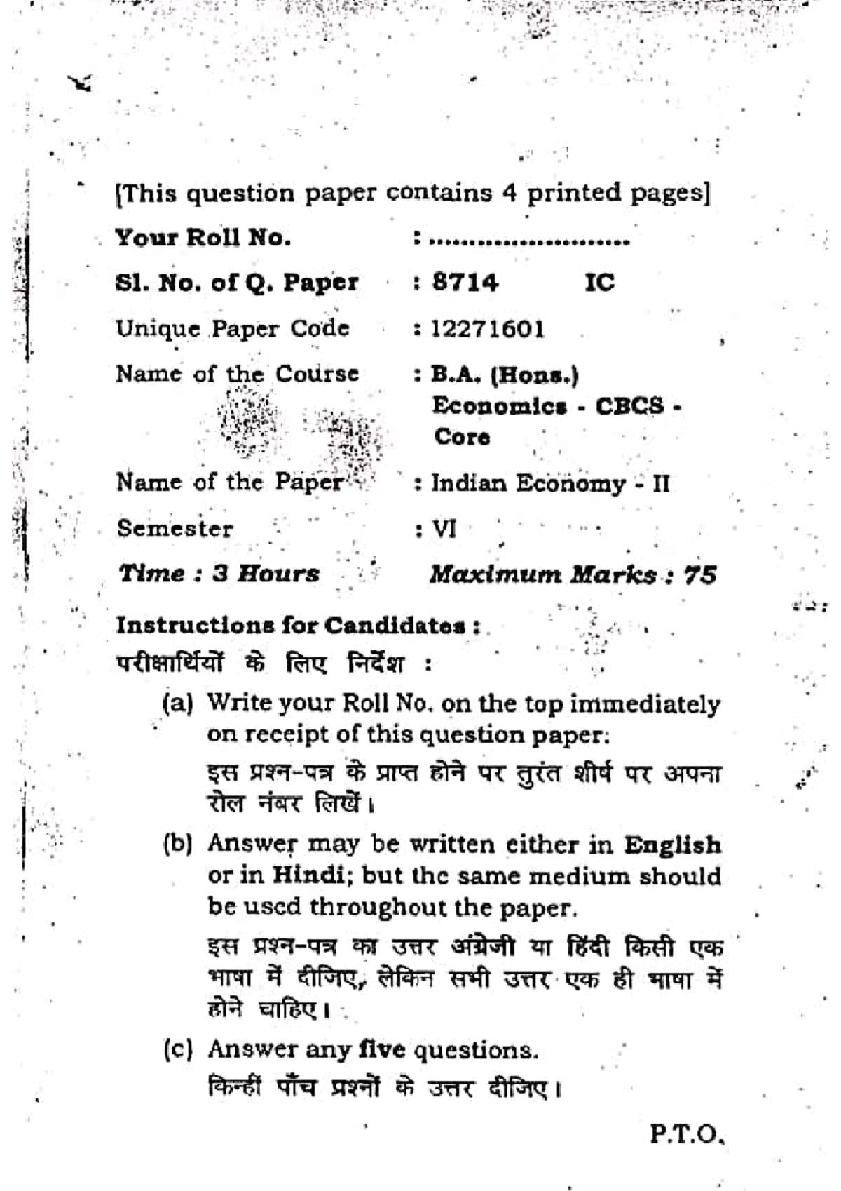 2019 question paper - Indian Economy sixth sem - Studocu