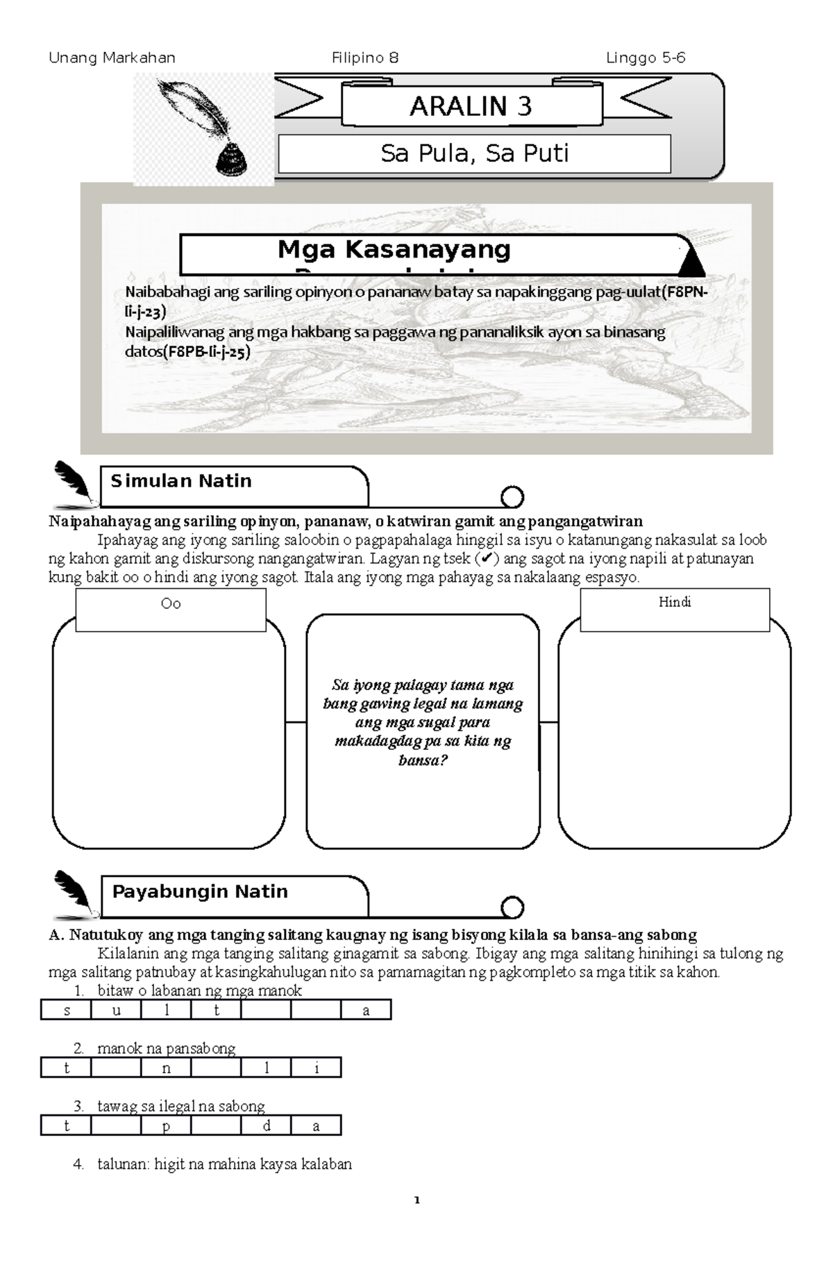 Weeks 5-6 - Filipino 8 - Naipahahayag ang sariling opinyon, pananaw, o katwiran gamit ang - Studocu