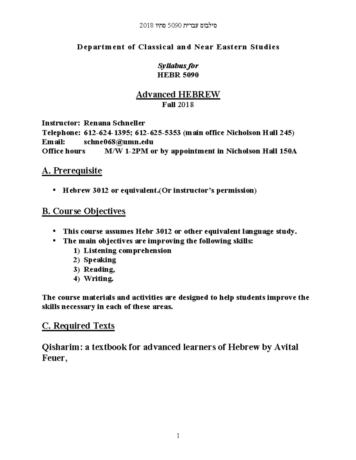 Hebr-3090-Syllabus - A syllabus on Hebrew studies. - 2018 סתיו 5090 ...
